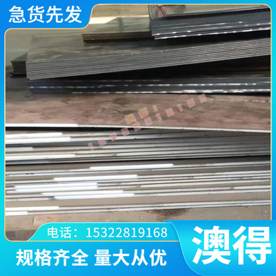 ASTM1005 碳素结构钢 C45E Ck45 拉光圆棒 1.1121 1.1148 冷轧板