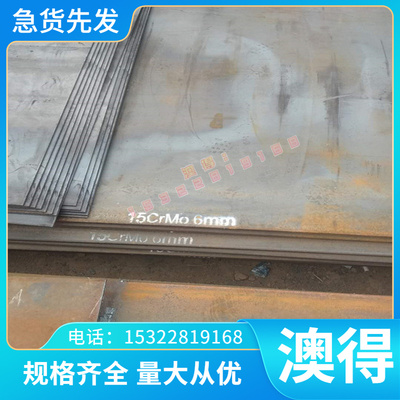 钢棒S35350钢板S35450 S30110不锈钢 S30210 S30327 S30408不锈钢