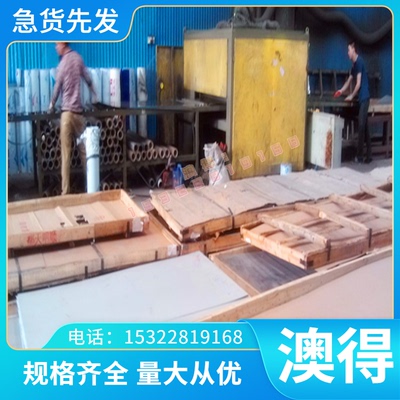 C95800铝青铜合金 ZCuAl9Fe4Ni4Mn2铝青铜管C619 铝青铜板料