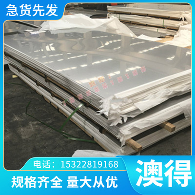 CuCo2Be铍钴铜合金 C18400铬锆铜 QBe2铍铜板 C51900环保磷铜带