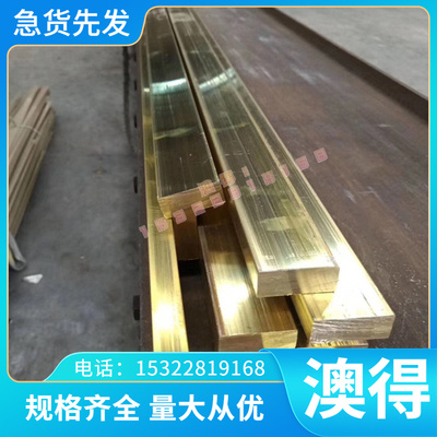 SAE8260H合金结构钢21CrMoV5-7 20NiCrMo7实心圆棒SMn433 SNC631