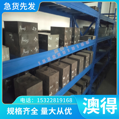 X45NiCrMo4合金钢12CrNi2圆钢Gcr15圆棒 （冷拉 光亮 黑皮）