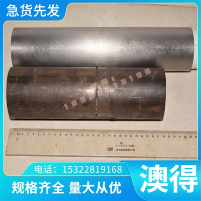 317L不锈钢圆棒 S31703钢板 冷轧薄板00Cr19Ni13Mo3圆钢 研磨棒材