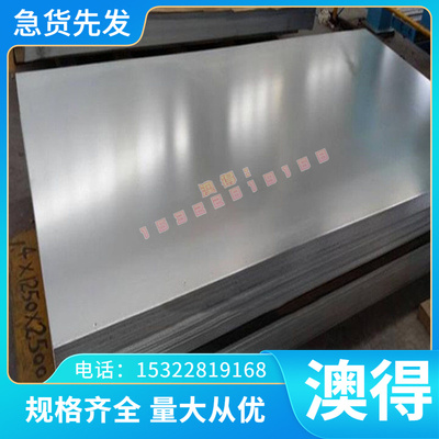 现货S250PB六角棒1.0718易切削钢38SMn28 220M03圆钢36MnPb14扁钢