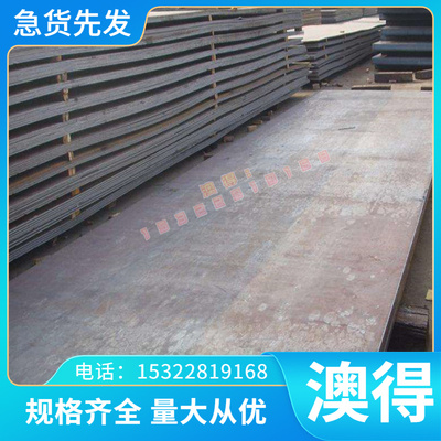 90MnCrV8薄板 1.2842钢板100Cr6圆棒 1.2067合金工具板9CrWMn圆钢