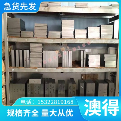 Q255A Q255B SM400A SM400M Grade 36现货碳素结构模具钢板材