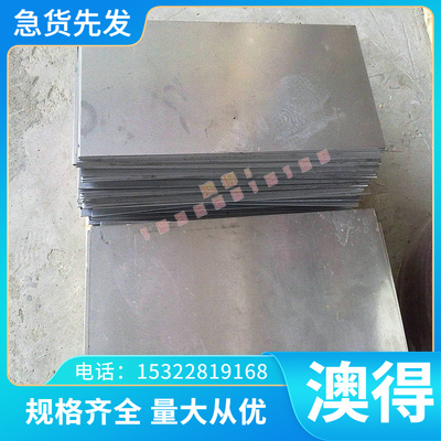 铁基高温合金GH1139 GH1140 GH1180 GH2026 GH2035A圆棒钢板材料