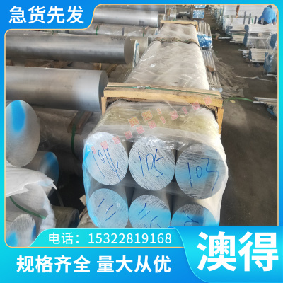 供应C86700 铅黄铜棒C86800 C87300硅青铜板C87400 C87500铸造铜