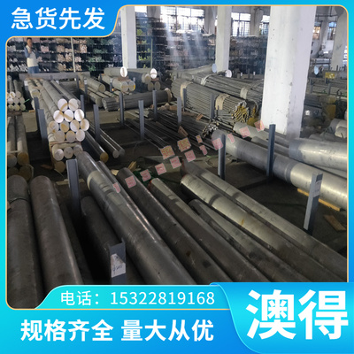 SANH540酸洗钢板SP121B冷轧板SAFH780D冷板NKHA590SF薄板钢带