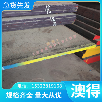 高耐磨QAL9-4-4-2 QAL10-6-6 CuAl11Ni6Fe5 CA104铝青铜板棒管排