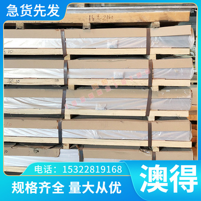 铝棒907Z.1AlRECuSi EN AB-21200EN AW-AlCu6BiPb(A)铝合金