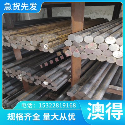 供应 WSS-M1A367-A37冷轧板卷 冷轧镀锌钢板卷 标准汽车钢板 零切