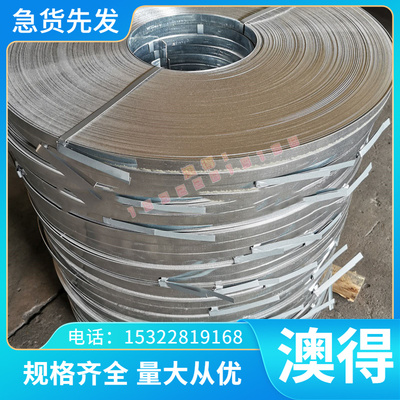 8Cr13 5Cr15Mo 2Cr13调制7Cr17MoV不锈钢板3cr17 9CR18Mo圆棒8566