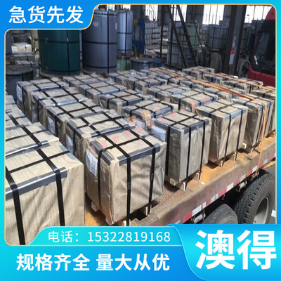 剪板定制现货C6870 C68700 铜棒C6782 C67000铜材HAL59-3-2铜合金