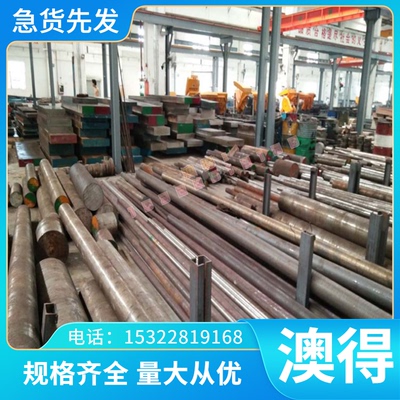 不锈钢S30800 S30900光圆 薄板S30908板料 S31008光棒 圆钢S31000