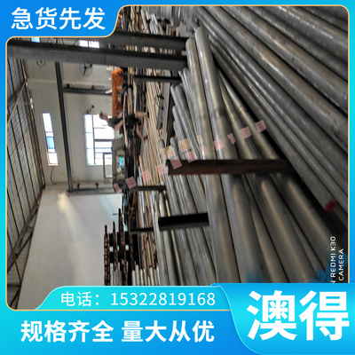 1050 3003 3A21 1070 7075-T73 铝合金 AMS4050H 铝板 铝棒 铝带