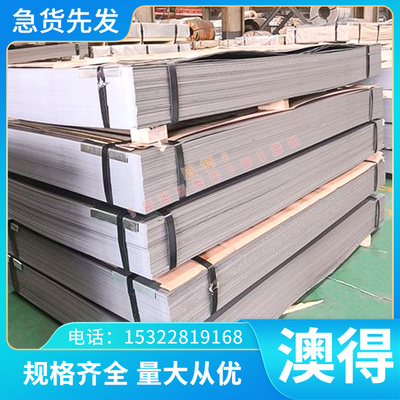 CR140BH汽车钢板B140H1钢板B170P1钢卷B210P1 冷轧高强度