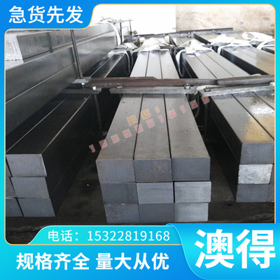 14Cr11MoV光圆 薄板102Cr17Mo不锈钢圆钢 90Cr18MoV热轧圆棒 板材