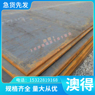 现货SAE4340钢板40CrNi2MoA钢棒45CrNiMoV合金钢20Ni4Mo规格 圆钢