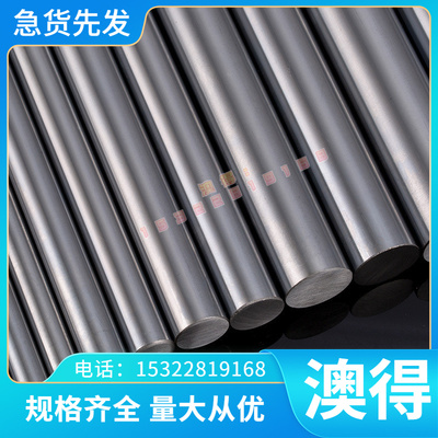 耐腐蚀TA10钛合金棒 耐高温TA15纯钛管 美国Grade9大直径钛合金棒