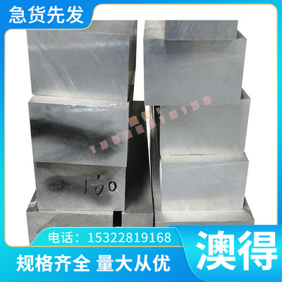 NS5 NS4 NB6 NG61 ALMg2.5 铝合金 2011-T3 铝板 EN AW-6082 铝棒