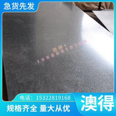 28Mn6 30CrNiMo8 34Cr4 34CrMo4 34CrMoS4 钢板材 圆棒合金结构钢