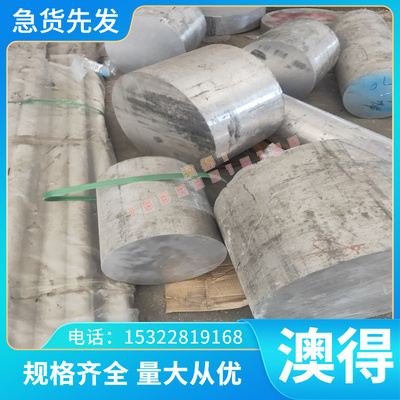 A1070P-H112、A1070P-O、A1070P-H12、A1070P-H22铝板A1070P-H14