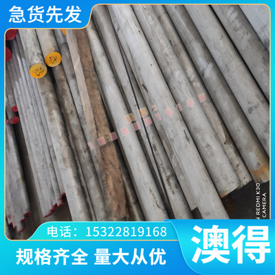 薄板 SUS301-CSP冷轧不锈钢板1Cr17Ni7冷轧板1/2H 3/4H FH EH零切