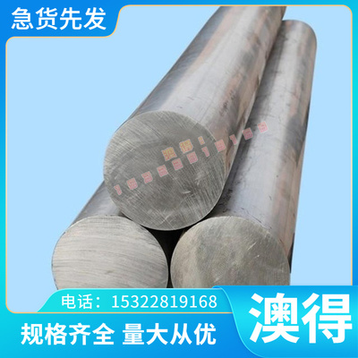 G-CUAL11Fe4铝青铜板CUAL10FE2铝青铜棒CC331G铜合金棒 铜合金管