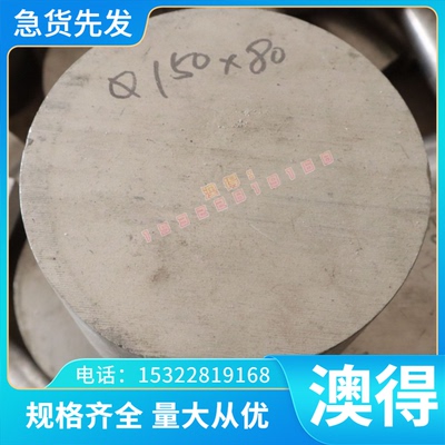 06Cr18Ni11Ti钢板 310S棒304奥氏体 07Cr19Ni11Ti 不锈钢SUS321材