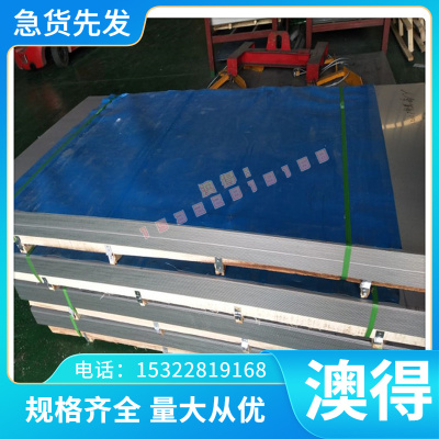 AL6082 AL6061 AL2024 AL7005铝合金AL4047 AL1100 AL1080 AL1060