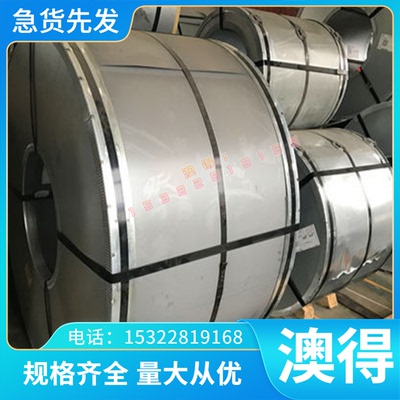 B210P1 B280VK B180H2 B340LA切割加工冷轧汽车钢HC260LA冲压冷板