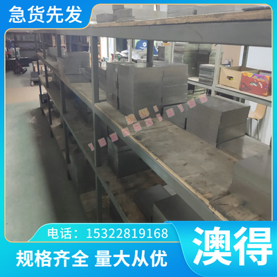 W360 DH2F 35MnSiB工具钢合金钢HTCS-130DC热作压铸模具钢可分条