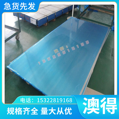 现4Cr9si2圆棒SUH600马氏体不锈钢SUS301 SUS444钢板32Cr13Mo零切