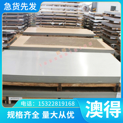 6063A铝合金5754-H112 5A02铝条7050超硬铝5251铝板AL2006 LY12