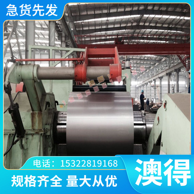 现货416圆钢53Cr21Mn19Ni4N棒材料4140圆棒料4Cr9Si2不锈钢板430F