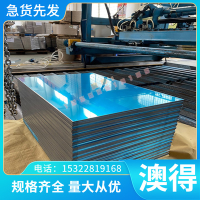 ZQAl9-4-4-2铝青铜ZCUSN5ZN5PB5 铜棒 铜板 ZCuAl03Sn 铜套 铜管