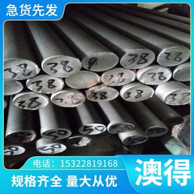 铜板材合金CuAl22Fe6Ni6 CuNi25 CuNi9Sn2 CuNi10Fe1Mn圆钢材定制