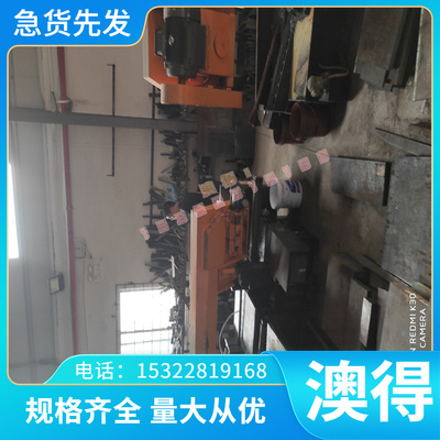 13CrMo4-5 13CrMo44 钢板大小圆钢棒10CrMo910 12CrMo冷轧热轧