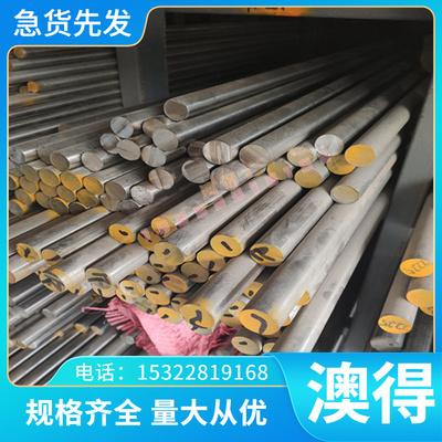 优质63560 A63562 A03571 A13570 A13572 A23572 A03580铝合金棒