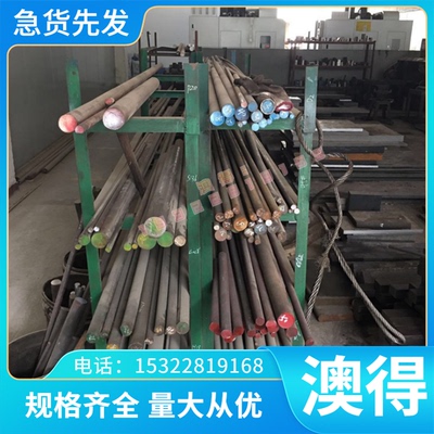 12Cr18Ni9Si3 07Cr19Ni10 022Cr17Ni7 022Cr17Ni7N不锈钢 圆棒
