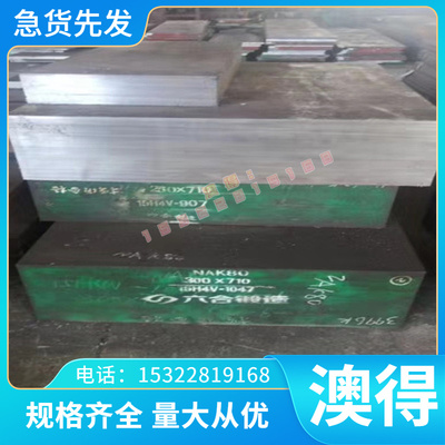 2Cr15MoV不锈钢 00Cr18Ni10Ti 圆棒 AISI430 冷轧板 SUS321 光圆