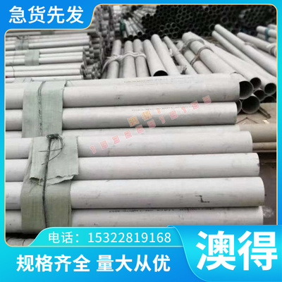 B250P1 冷轧钢板材 SPFH590 圆棒 JSH540Y 钢带 SECD20/20 零切