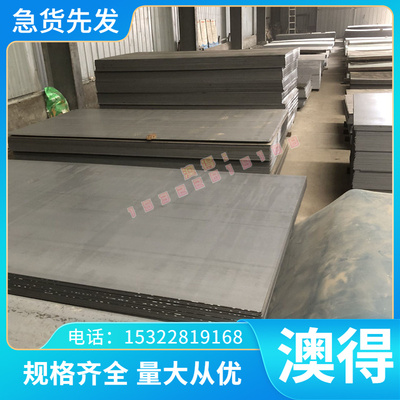 高速钢W6Mo5Cr4V2 M42 M35熟料M2 RWL34  W2Mo9Cr4VCO8淬火硬料