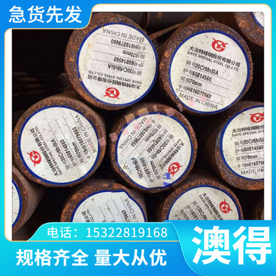 精密CuAl9Ni3Fe2铜合金CuAl10Fel CuAl10Fe3Mn2 CuAl10Ni5Fe4圆棒