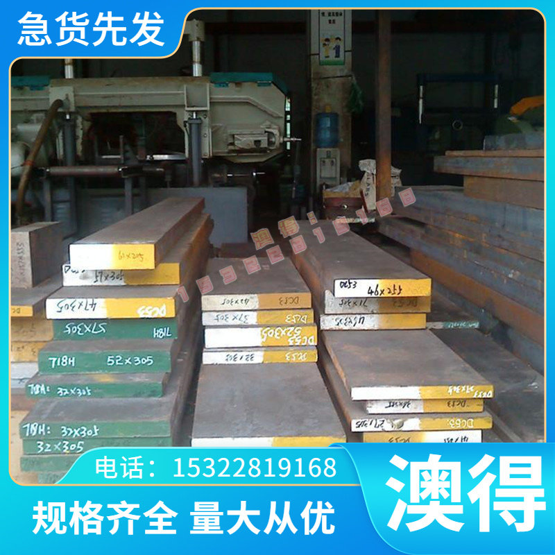 SK140扁钢 东北特钢SK120碳素工具钢板SK105 模具钢材料SK95圆棒