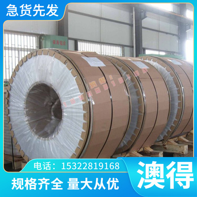 022Cr18Ti铁素体型不锈钢X2CrMoTiS18-2钢棒008Cr27Mo S11348板料