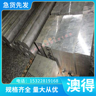 AL2014铝板 AL2014-T6铝板 硬铝板 硬铝合金板 锻造铝板 铝锻件