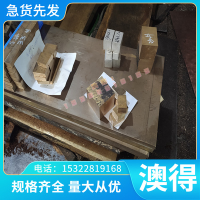 不锈钢棒现货大量出售-X10CrSi6 X10CrAl7 X10CrSi13不锈钢棒