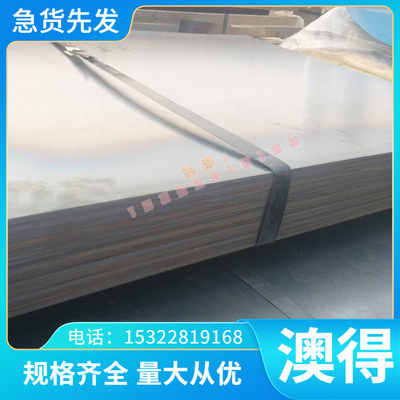 NS113 C79200铜板CW408J镍铜合金 C79000铜带 CuNi18Zn27锌白铜棒